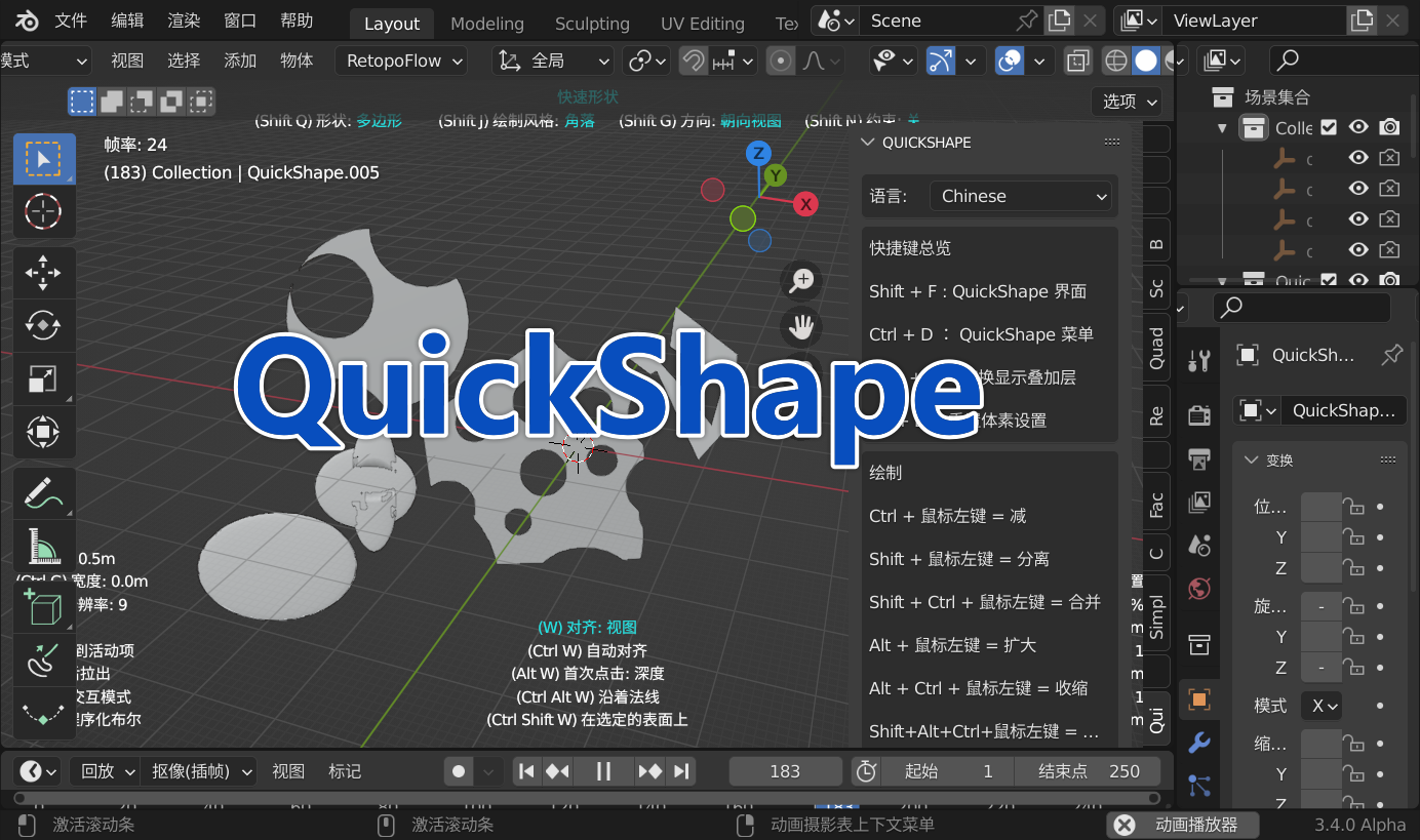 blender快速形状插件Quick Shape下载-火木虚拟资源网 – 3D模型下载 ,blender资料下载,网络教程